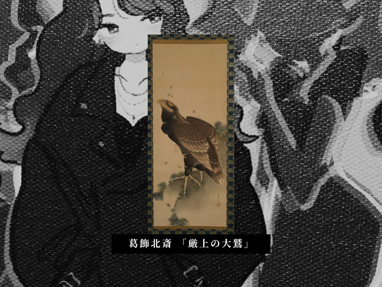 商品 – Page 2 – Shop of Hokusai ｜ 北斎館ネットショップ