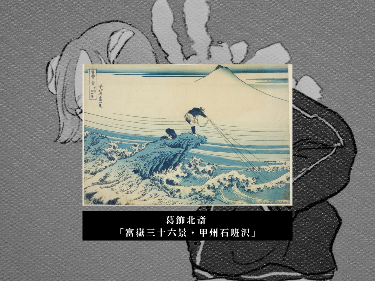 商品 – Page 2 – Shop of Hokusai ｜ 北斎館ネットショップ